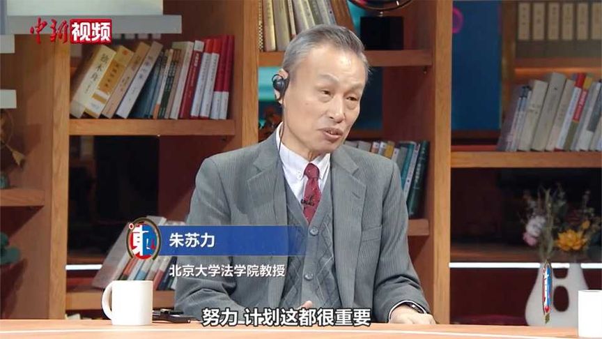 中外学者共同探讨何为“好的社会治理”