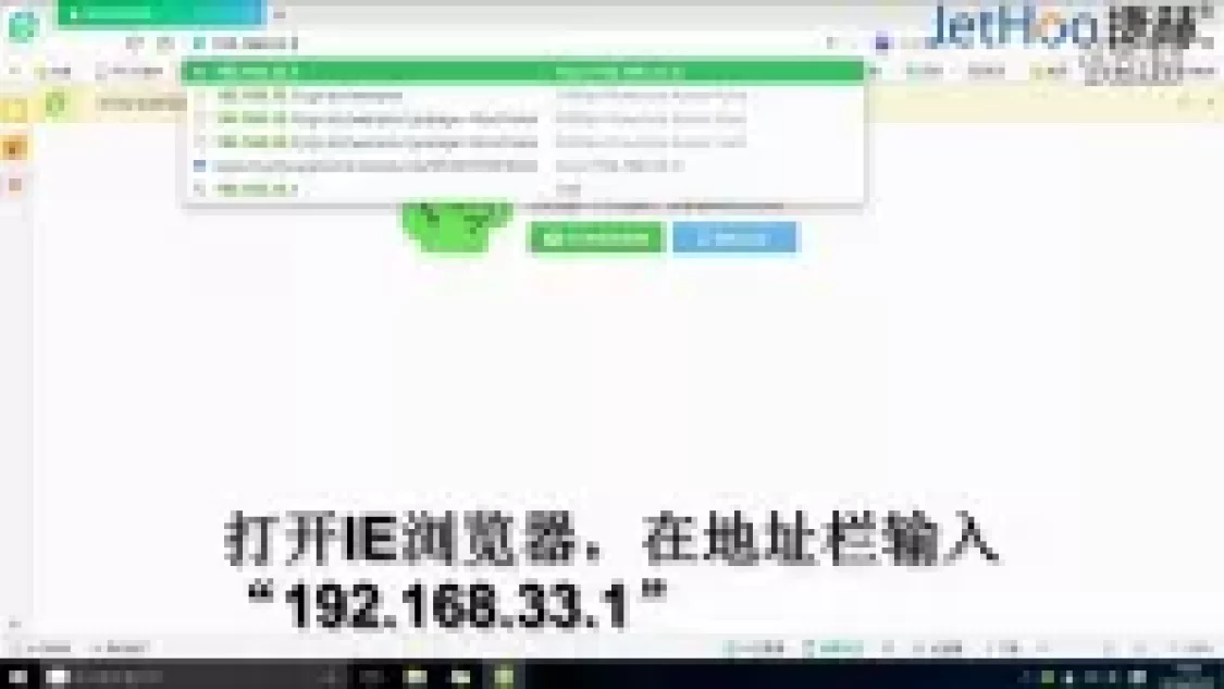 PT530电力猫无线网络名称和无线密码的修改方法