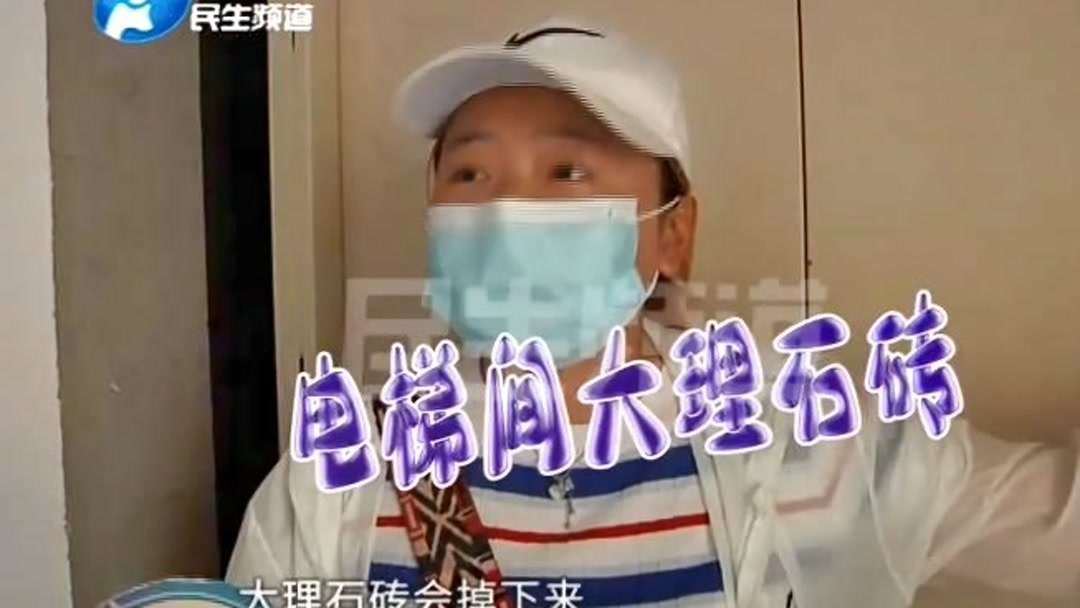 下班回家刚出电梯门遭当头一棒,女子讲述可怕的一幕