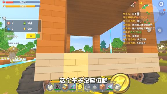 迷你世界:废弃的房车,小伙伴嫌太丑扔了,真是可惜