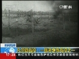 [视频]凡尔登战役