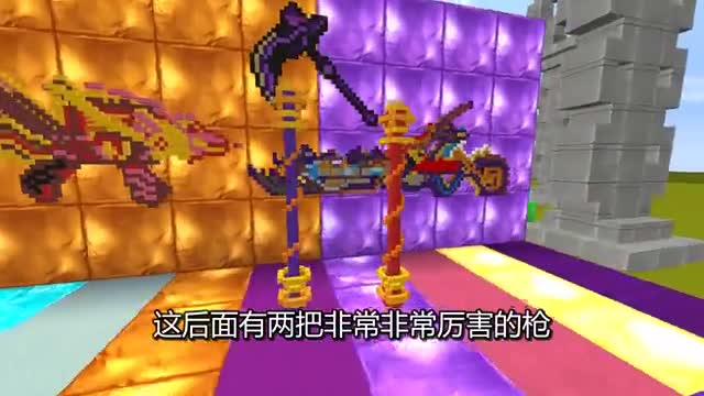 迷你世界:最新模型神器,每一把都可以轻轻松松的完爆任何一个
