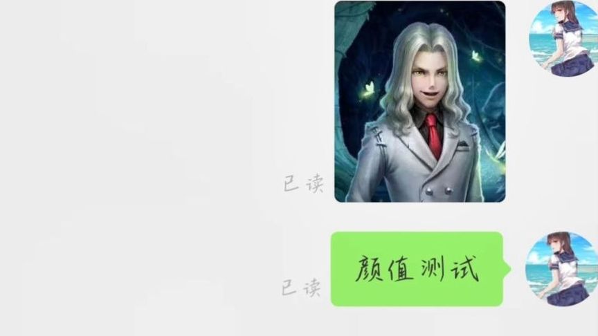 第五人格:我居然在某夕给皮塔做颜值测试!