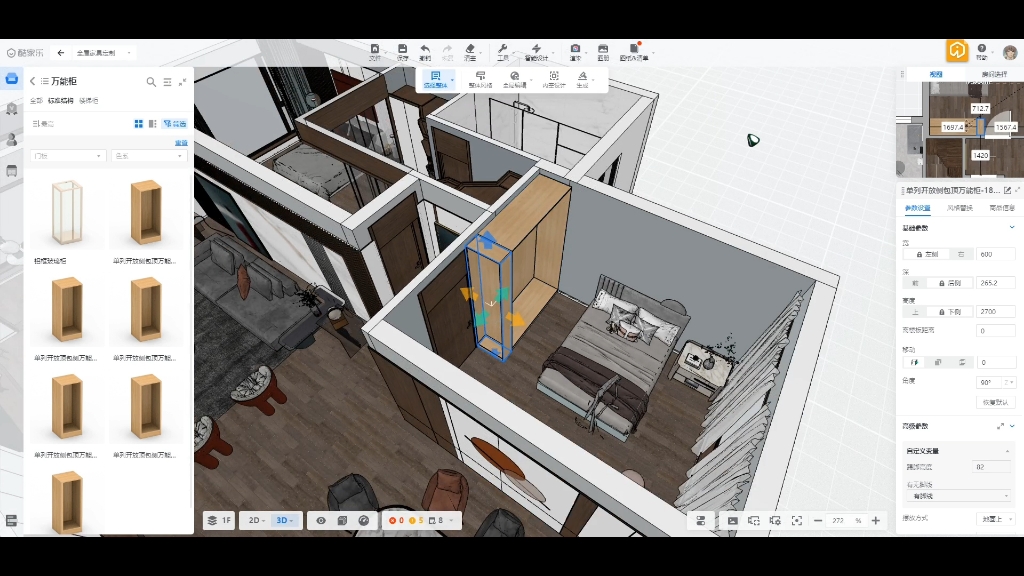 酷家乐如何制作侧边柜衣柜设计酷家乐培训学习室内设计师培训学习 #...