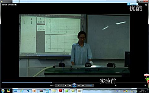 高中物理高一年级微课《探究变力做功时的动能定理》坪山高级中学【...