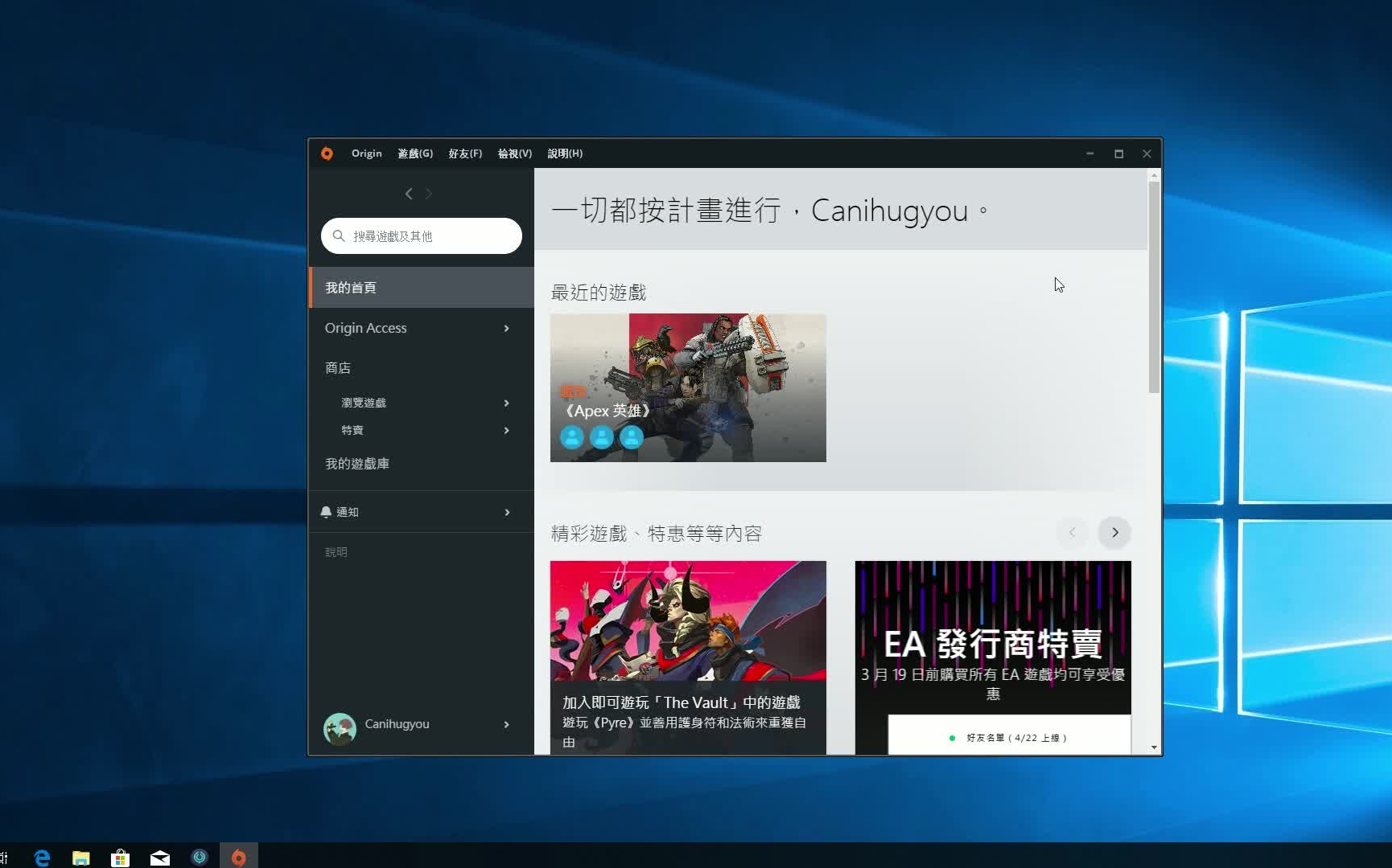 origin资料修改教程