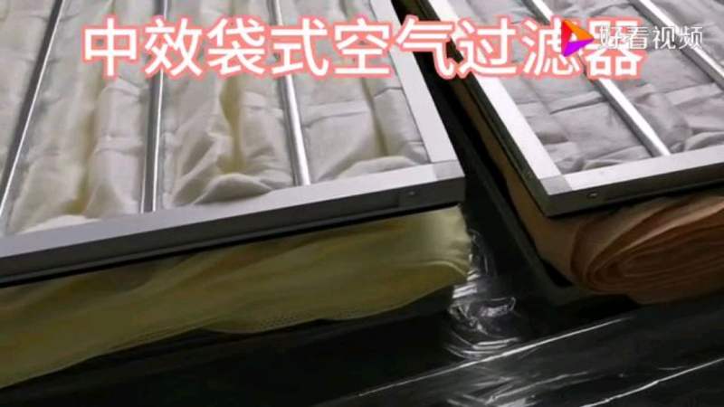 中效袋式空气过滤器都有哪些种颜色