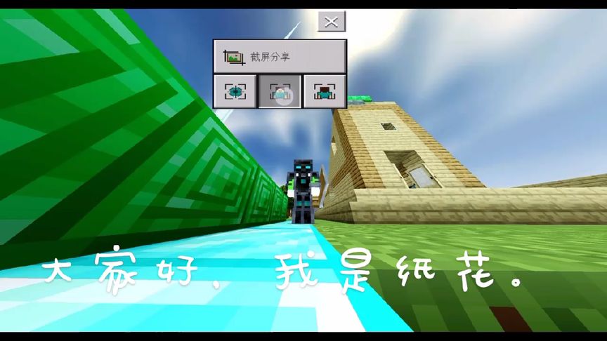 我的世界28:找末地。