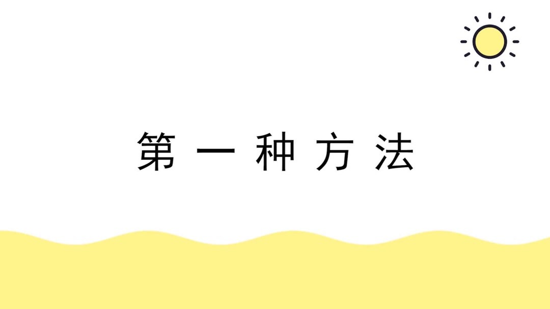 手机联系人突然一个都没了怎么办?别慌,试试这招