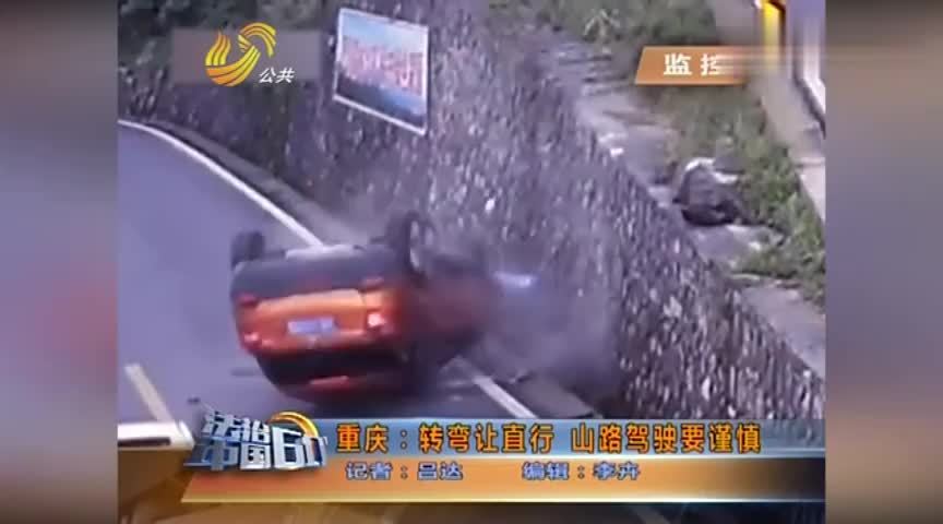 实拍轿车在山路左转弯,与直行车相撞,随后发生的一幕让人不敢看