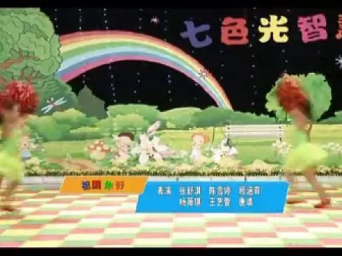 祖国你好幼儿园歌舞节目儿童节团体舞蹈表演视频教程大全