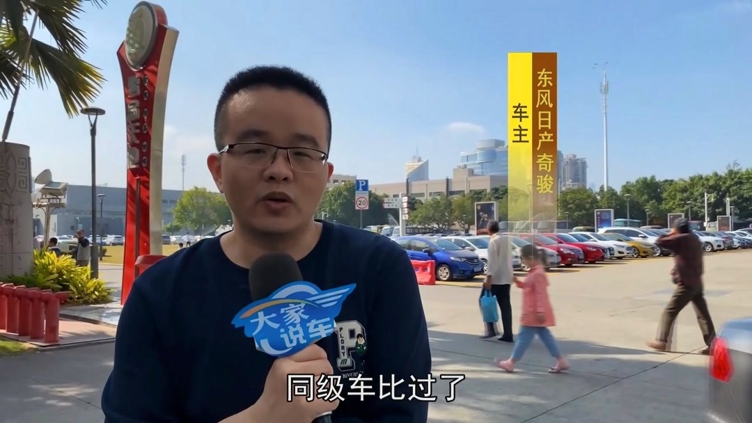 大家说车:本田CRV 丰田RAV4 日产奇骏 为什么选它?