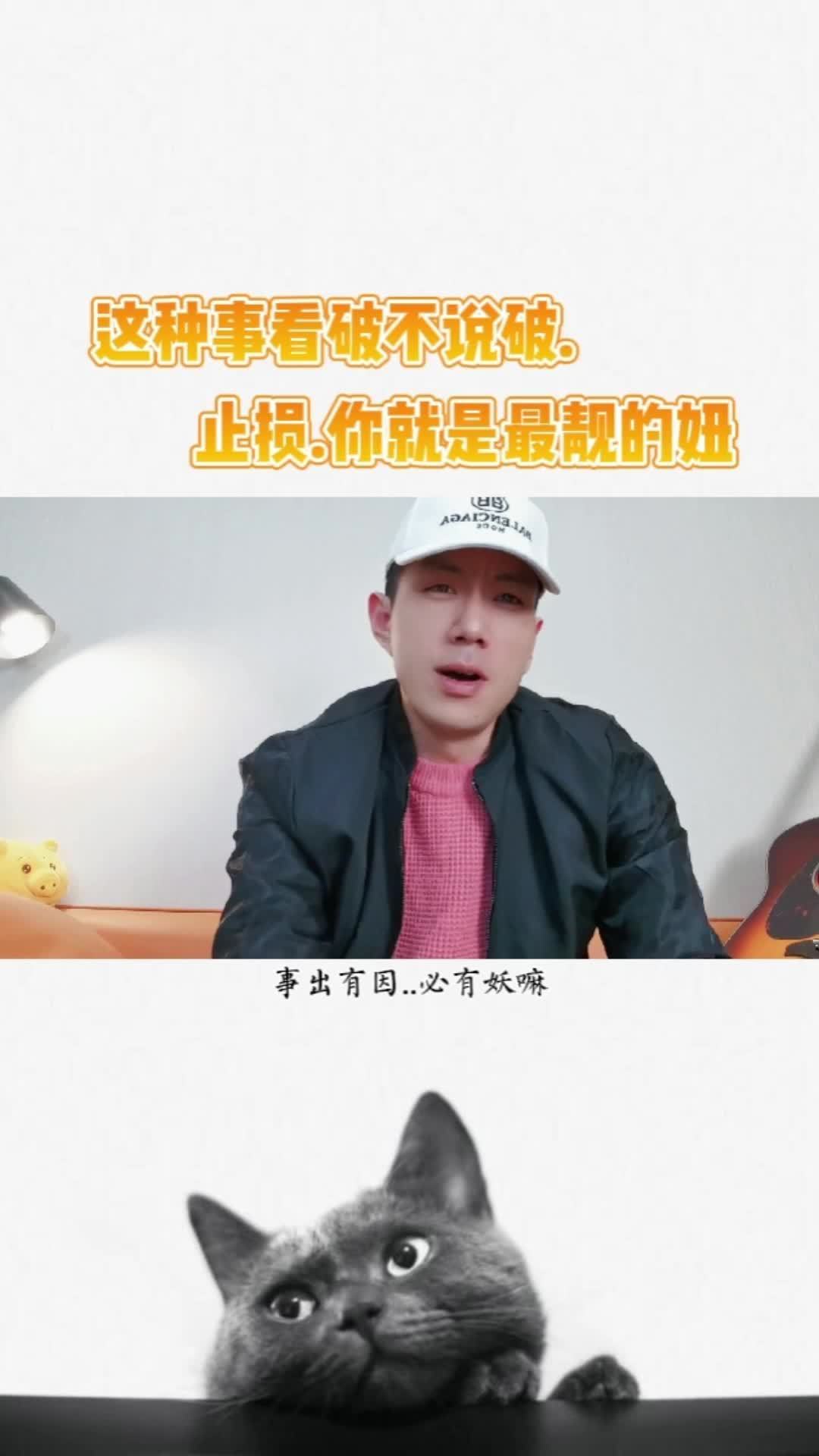 给一个咨询者分析了一晚上的情感与人性.由衷的感慨讲了这个观点.望...