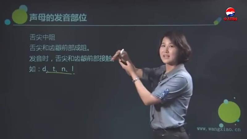 怎样学好普通话?这样做最有效!