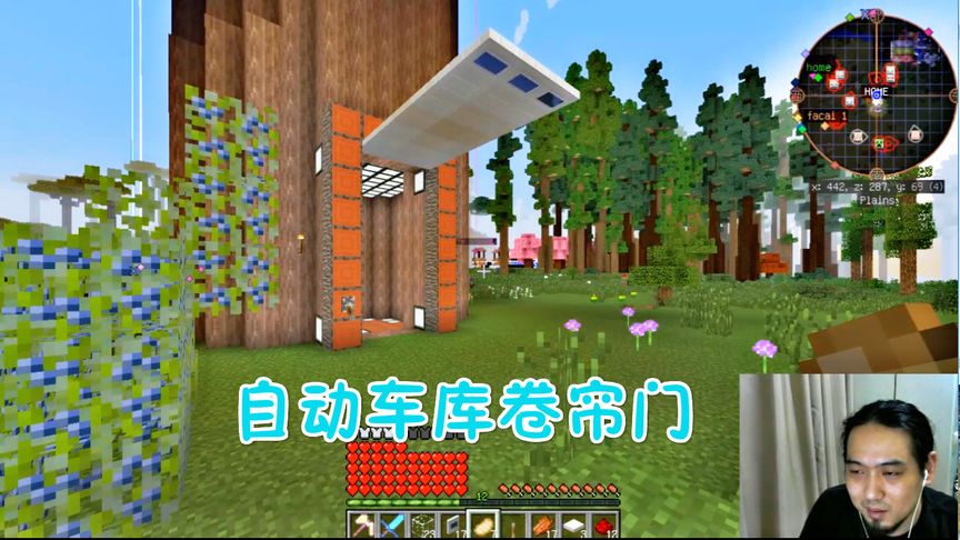 我的世界魔鬼炼狱50 巨大的车库卷帘门,超级有feel