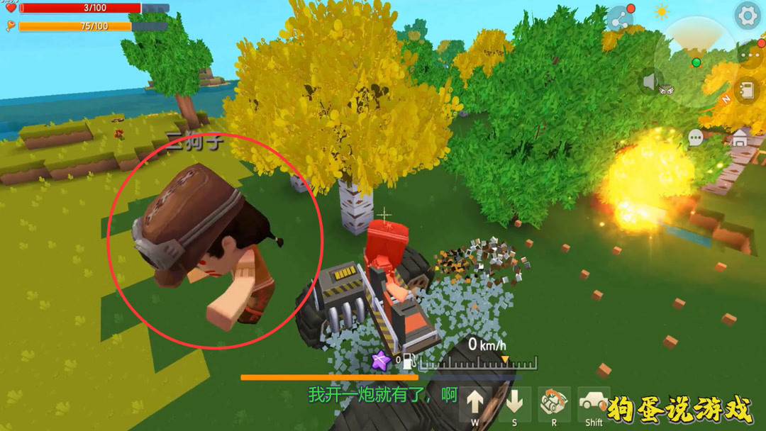 迷你世界54:我和二狗子开着战车,向前方开了一炮,结果搞笑了