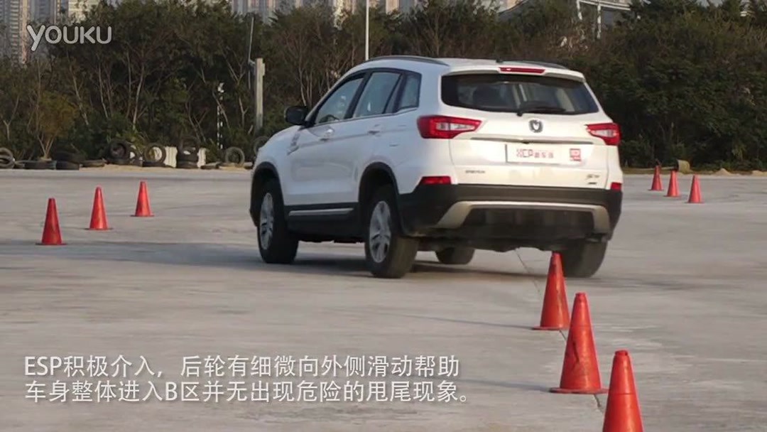 长安汽车CS75 ESP极限测试