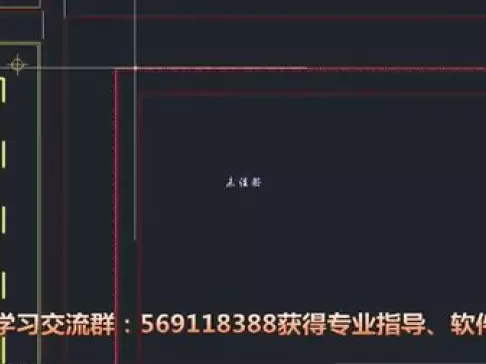 cad图纸室内设计室内设计效果图室内设计培训室内设计联盟 家装-天花...