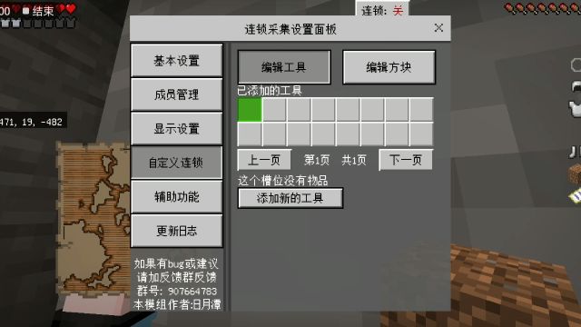 我的世界单人生存第三季,第40集玩刷怪笼添加漏斗