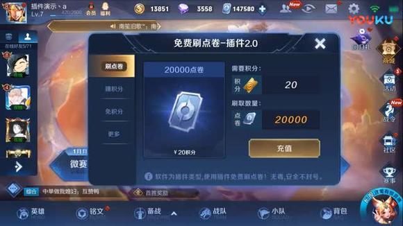 全是骗人的,你要是发的话,你的QQ就会被冻结。我就是受害者。
