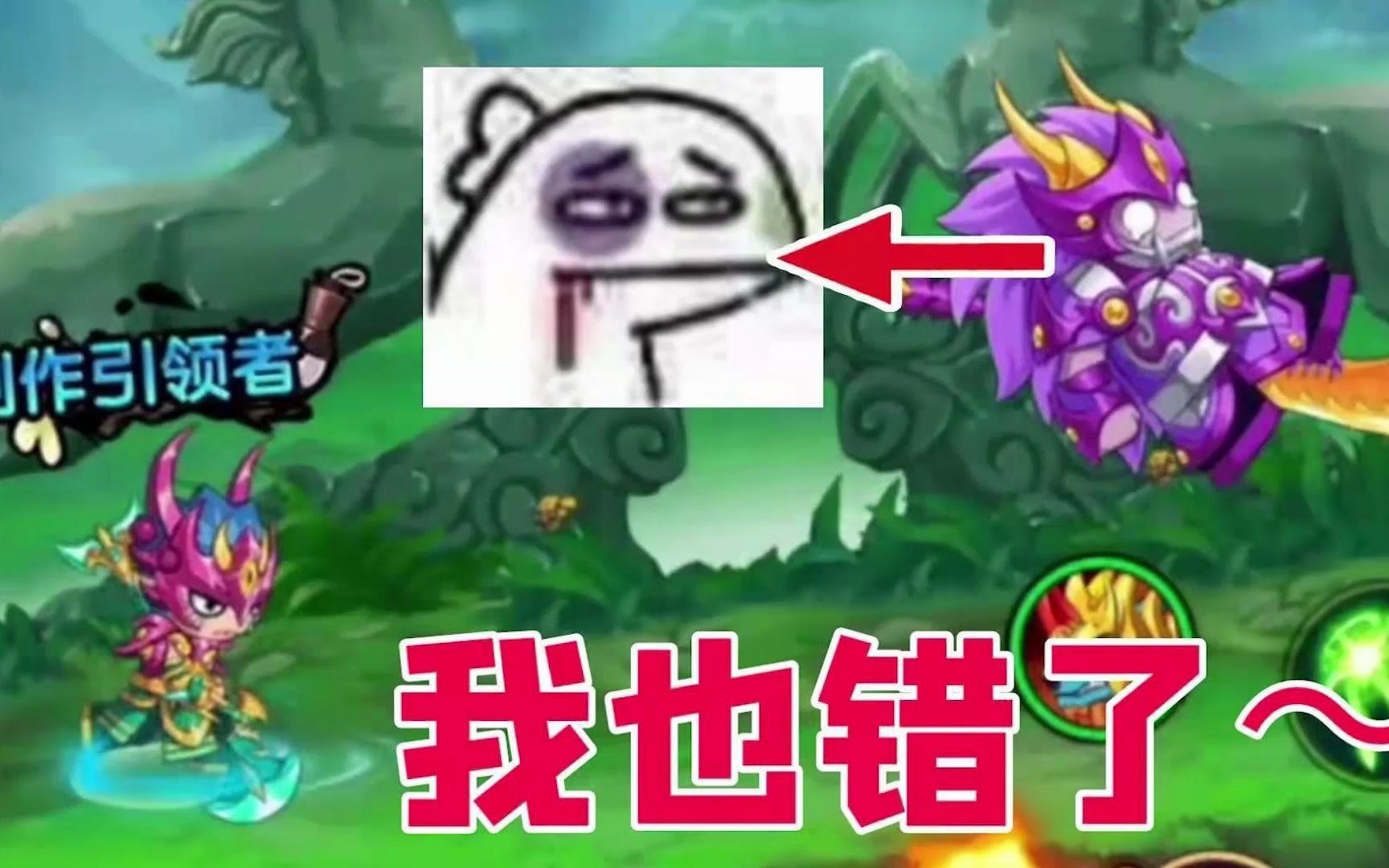 造梦无双:马天君小老弟紧随其后被打,掌握这四点技巧也能过!_造梦...
