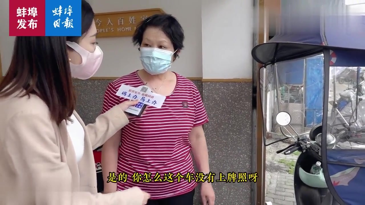 现在电动车如何上牌照?