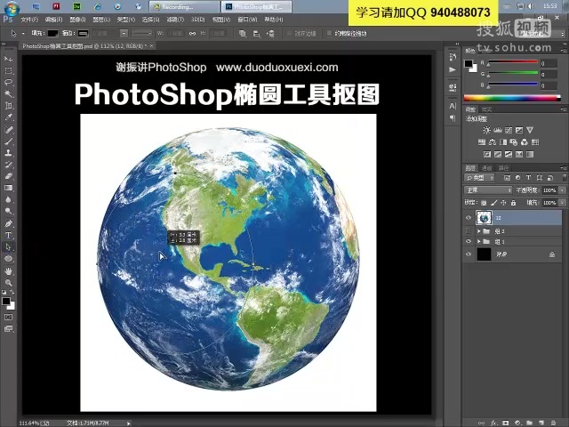 ps基础ps磨皮ps自学