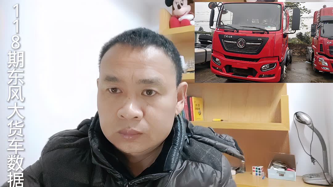 118期东风天锦KR大货车,4连数据让各位,老司机们感到意外!