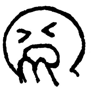 啊啊啊啊哪有八卦 