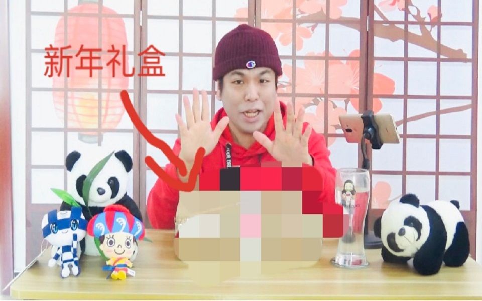 新年收到的第一个礼盒开箱!