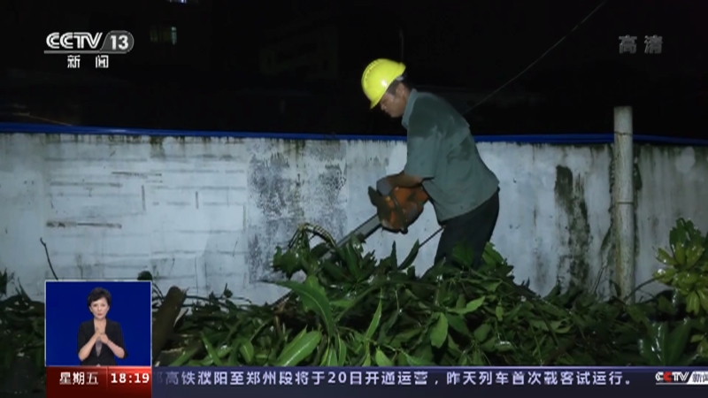 [共同关注]强降雨+强对流 多地出现险情·广东广州 龙卷风持续3分钟 ...