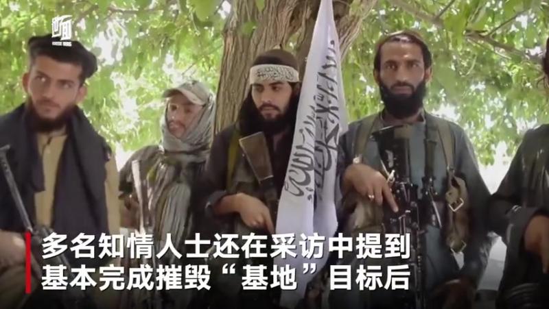 ...年至2018年间美政府就阿富汗战争对600多名内部人士进行的采访...