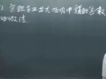 高等数学考研解析03