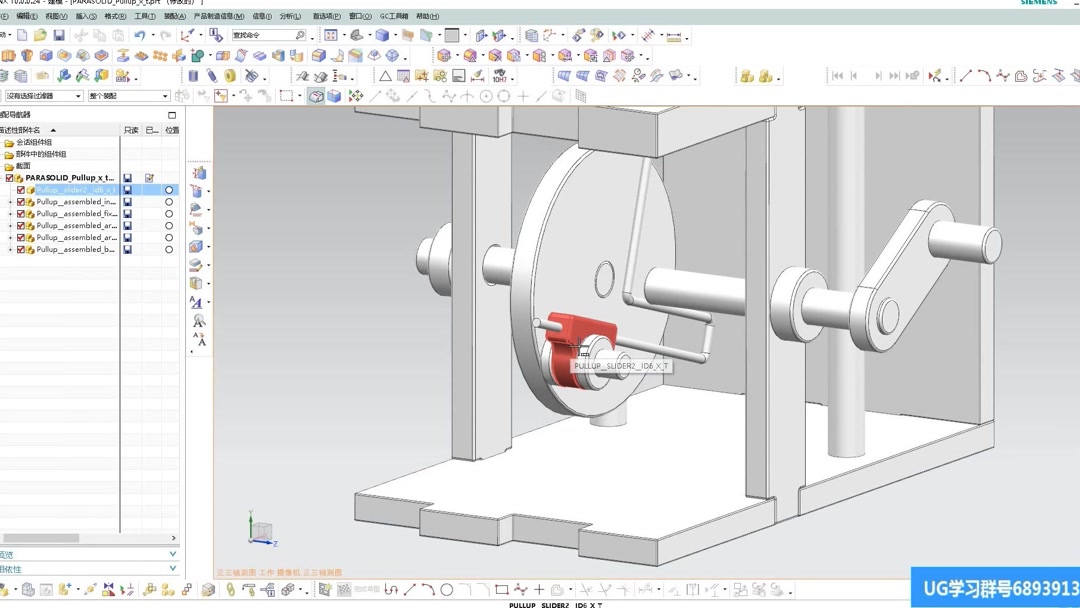 ug机械小人引体向上运动仿真,点燃你的设计灵感了么?