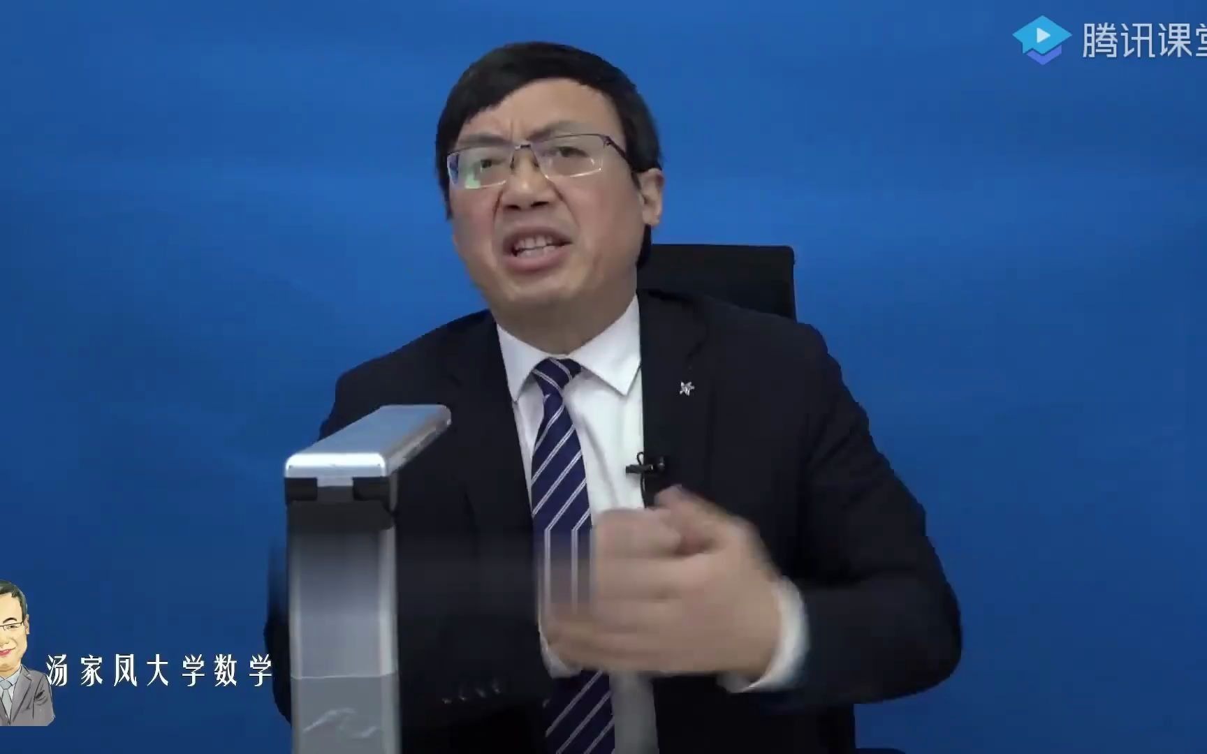 ...课高等数学汤家凤老师概率论与数理统计-参数点估计优劣评价标准