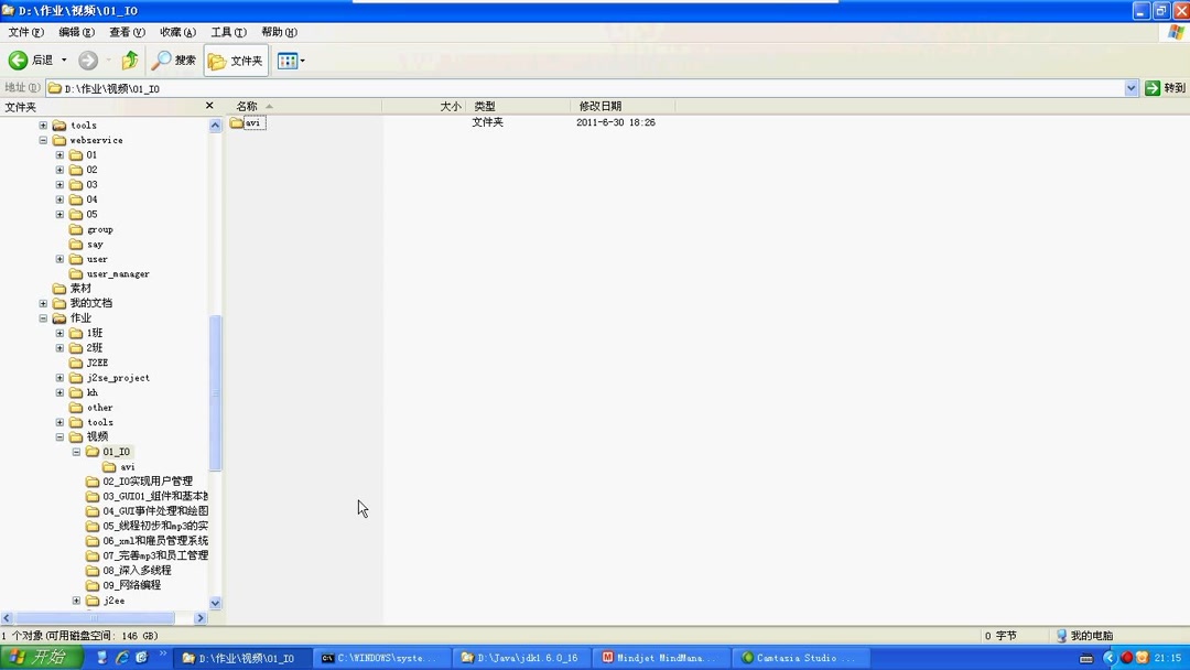03_开课之前的准备_03(editplus的安装)