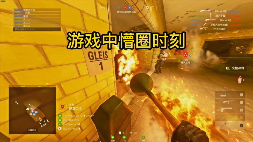 #战地5 #战地 #游戏精彩时刻 #击杀集锦 #视觉震撼