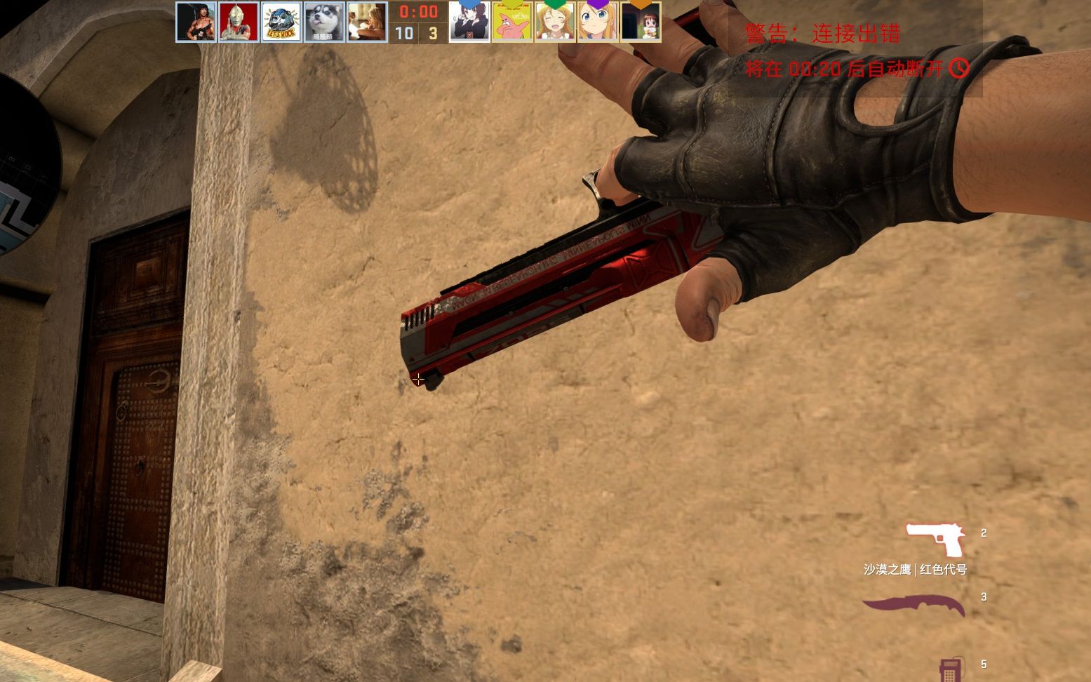 CSGO精彩(白给+卡顿)集锦#2