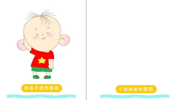 小姐姐画图图VS动画片里的图图,哪一个更可爱呢?