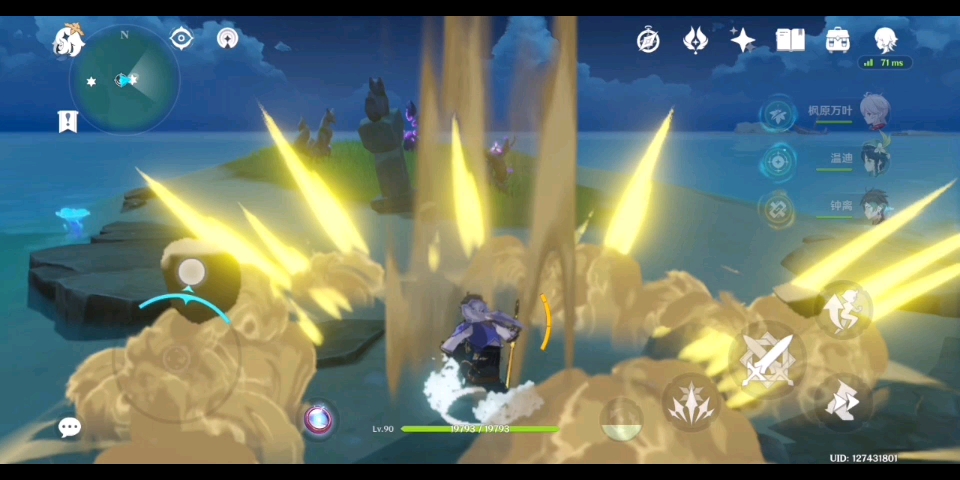 【原神】隐藏雷神瞳位置