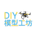 DIY模型工坊 