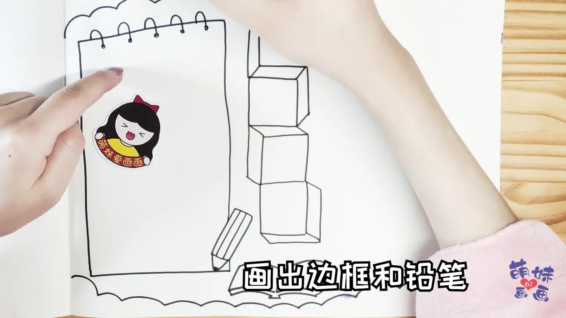 趣味数学小报怎么画简单又漂亮,老师布置的手抄报作业不用愁