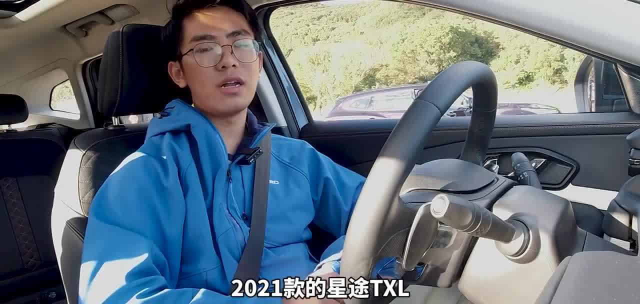顶配不超18万!试驾CNCAP碰撞得分最高的星途TXL