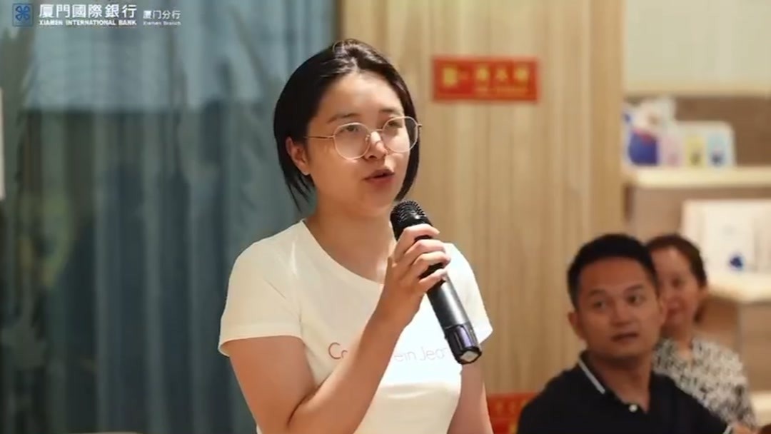 厦门国际银行厦门分行暖心服务品牌日精彩回顾