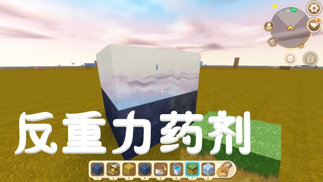 迷你世界:反重力药剂上线了吗,水面瞬间固定停止流动