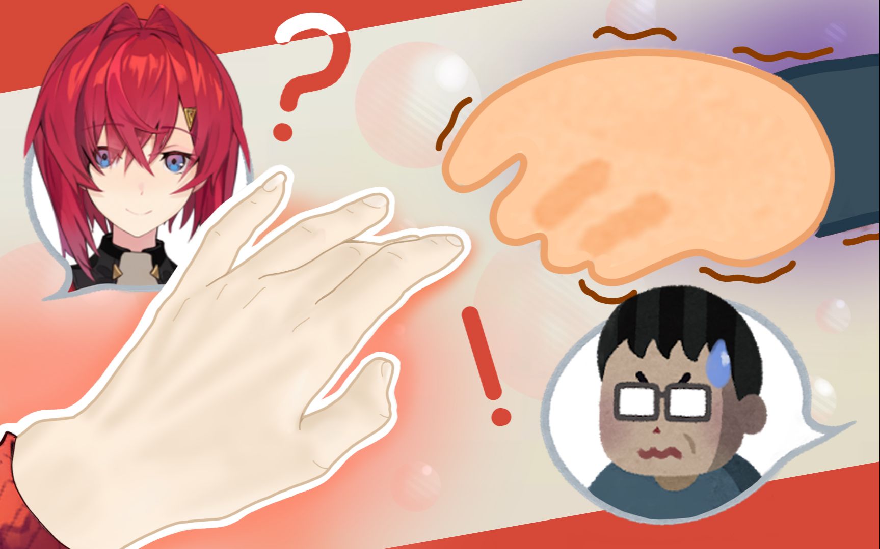 【3D安洁】被外卖员抓手的恐怖遭遇