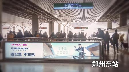 百公里,不充电,爱玛电动车新技术全面发布