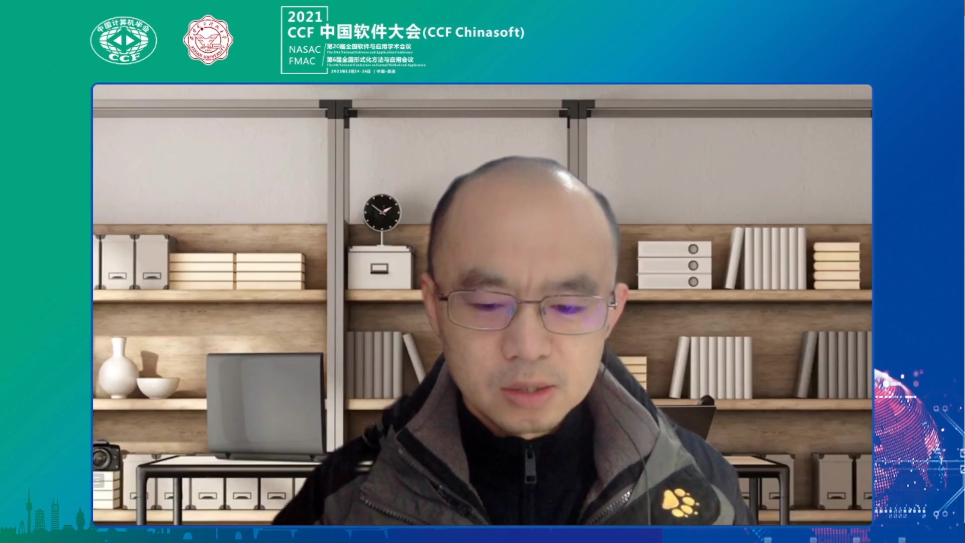 苏小红-阶梯化赋能的程序设计课程差异化教与学