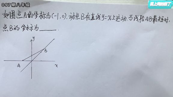 基础题目新花样,一线老师手把手教学,几何题目代数法