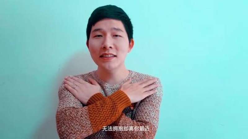 手势舞《坚信爱会赢》